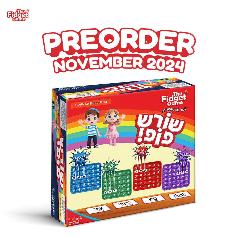 Hebrew WordPop! (PREORDER) – The Fidget Games